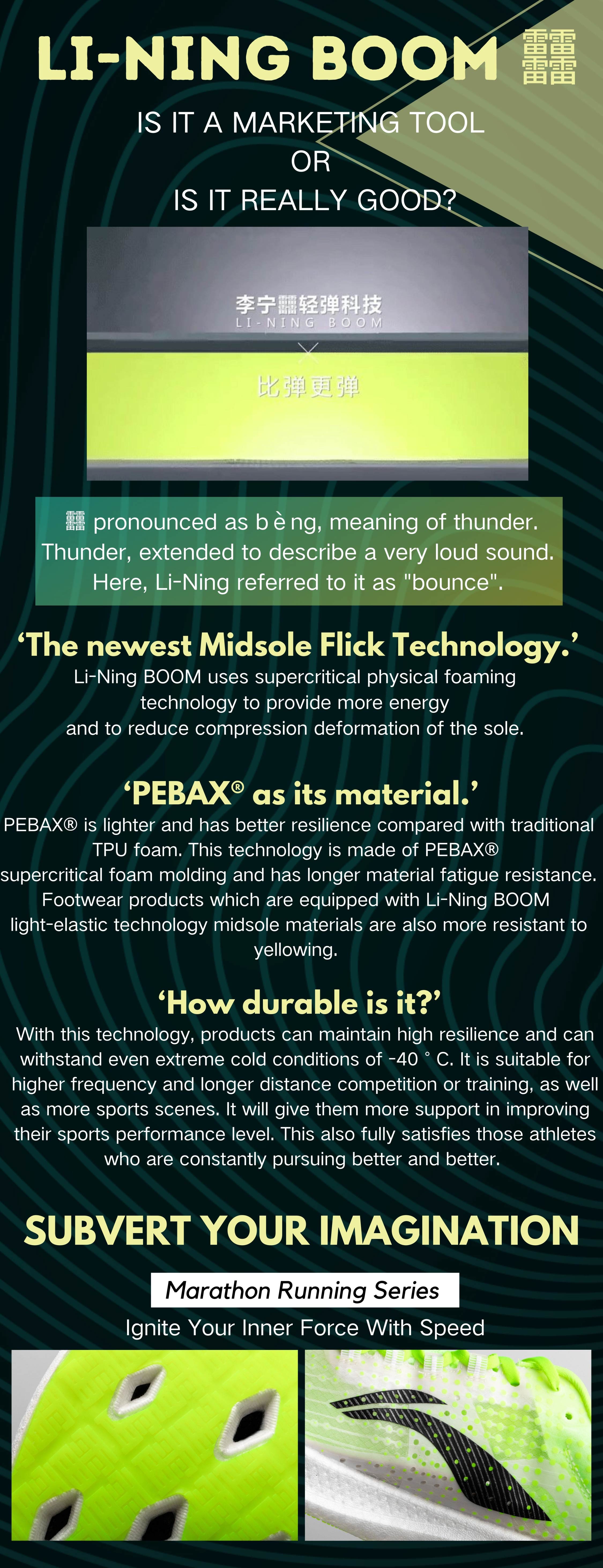 LI-NING BOOM 䨻 | Li Ning