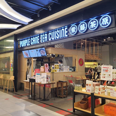 The Gardens MVG (KL) | Purple Cane