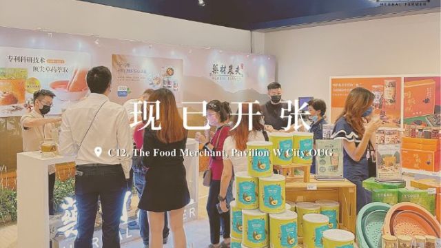The Food Merchat, Pavilion W City OUG 的快闪店现已正式开业啦 | Herbal Farmer