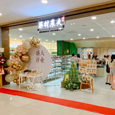Queensbay Mall | Herbal Farmer