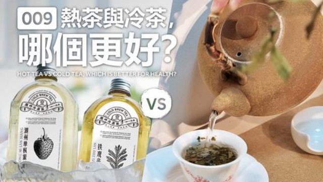 Hot Tea vs Cold Tea, which is better for health? | Purple Cane