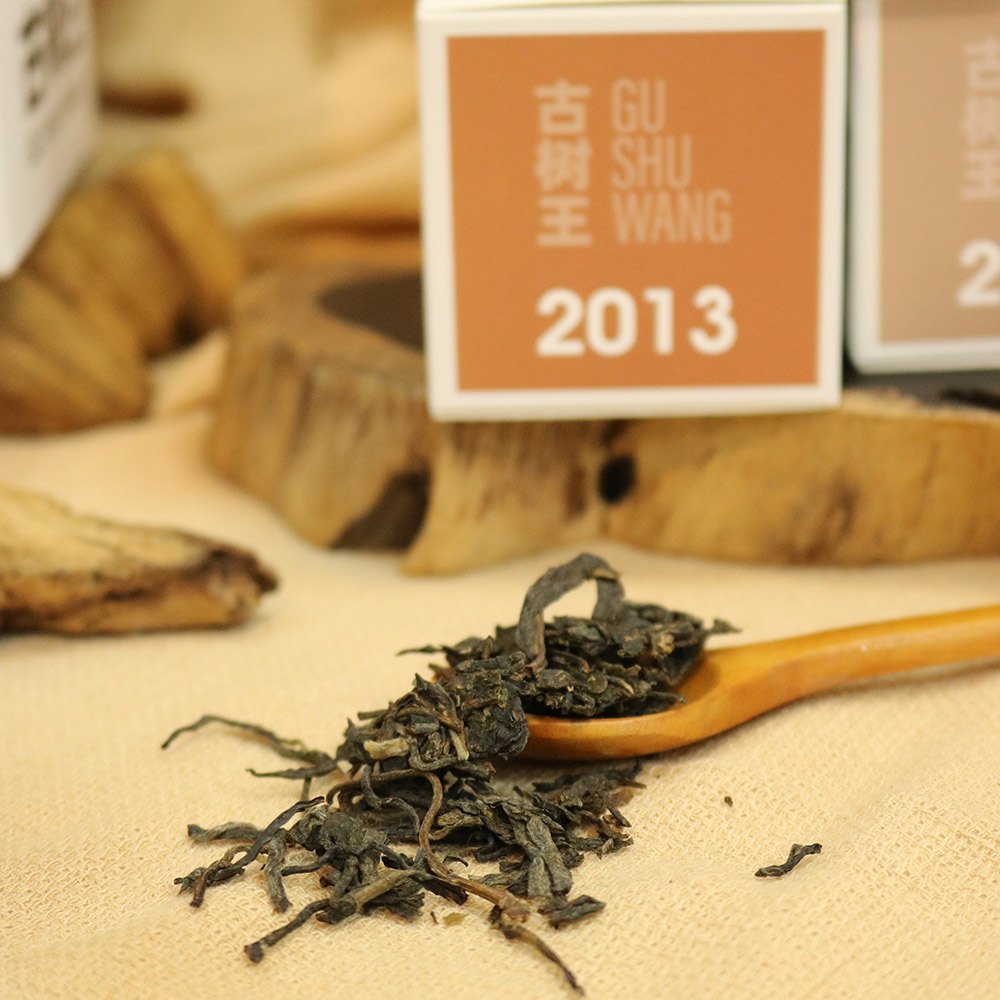 盛夏炎炎，品茶消暑 : 紧压茶 | Purple Cane